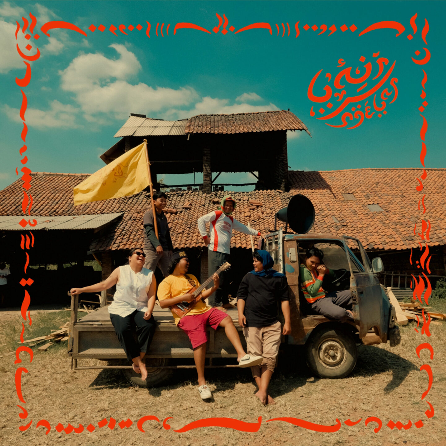 LAIR – Ngélar - Loud And Quiet